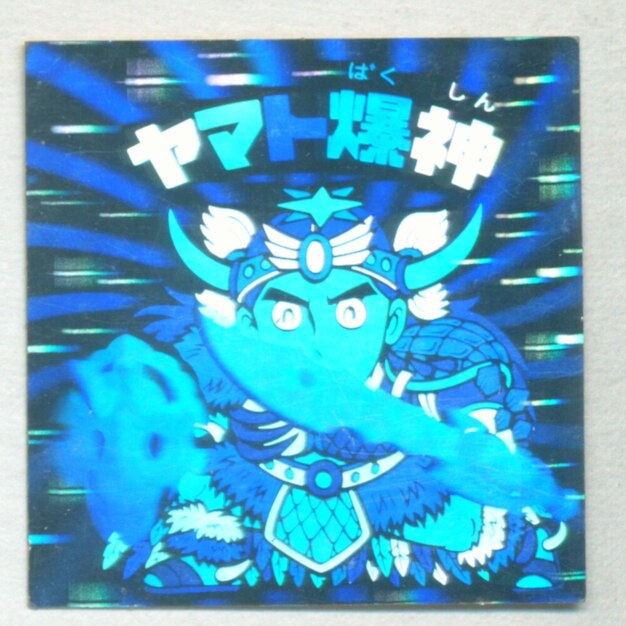 ロッテ 旧BM/チョコ版/ヘッド 13弾 ヤマト爆神 (タイプ1/ホロ) | まんだらけ Mandarake