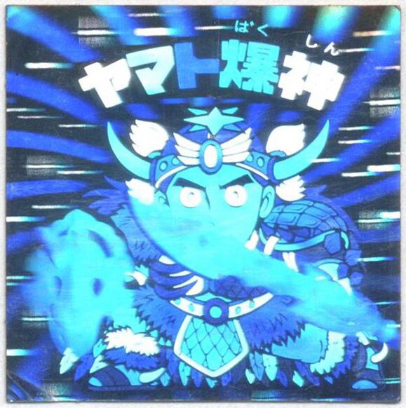 ロッテ 旧BM/チョコ版/ヘッド 13弾 ヤマト爆神 (タイプ1/ホロ) | まんだらけ Mandarake