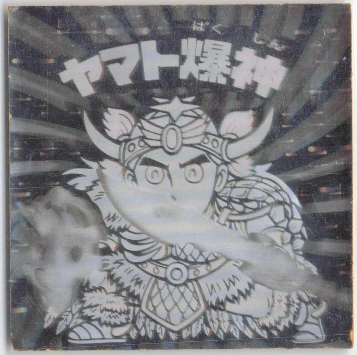 ロッテ 旧BM/チョコ版/ヘッド 13弾 ヤマト爆神 (タイプ1/ホロ) | まんだらけ Mandarake