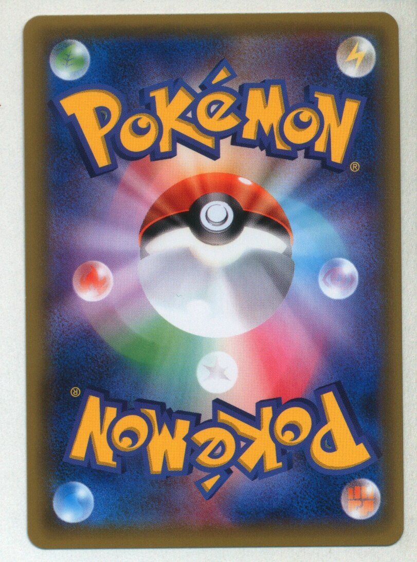 Pokemon SM1M 069/060 ブラッキーGX HR | まんだらけ Mandarake