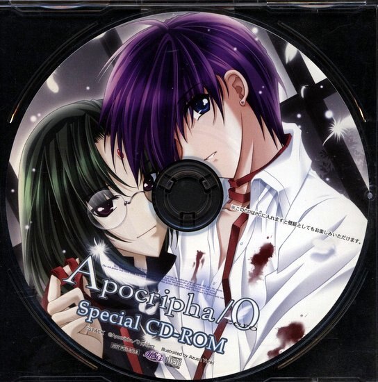 Apocripha/0 メッセサンオー特典 Special CD-ROM | まんだらけ Mandarake