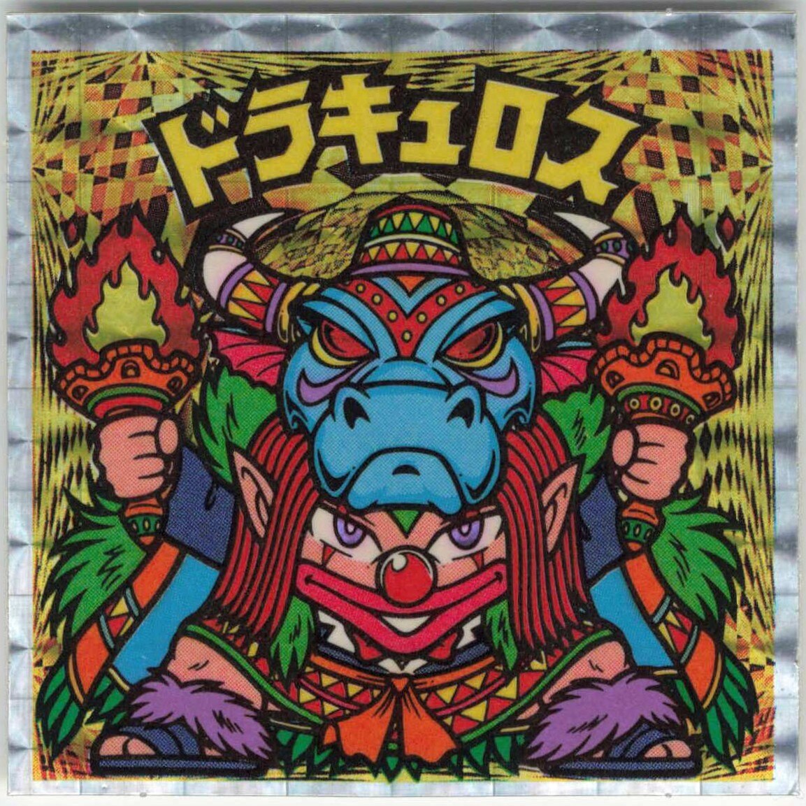 ロッテ 旧BM/チョコ版/ヘッド 23弾 ドラキュロス(手渡された) | まんだらけ Mandarake