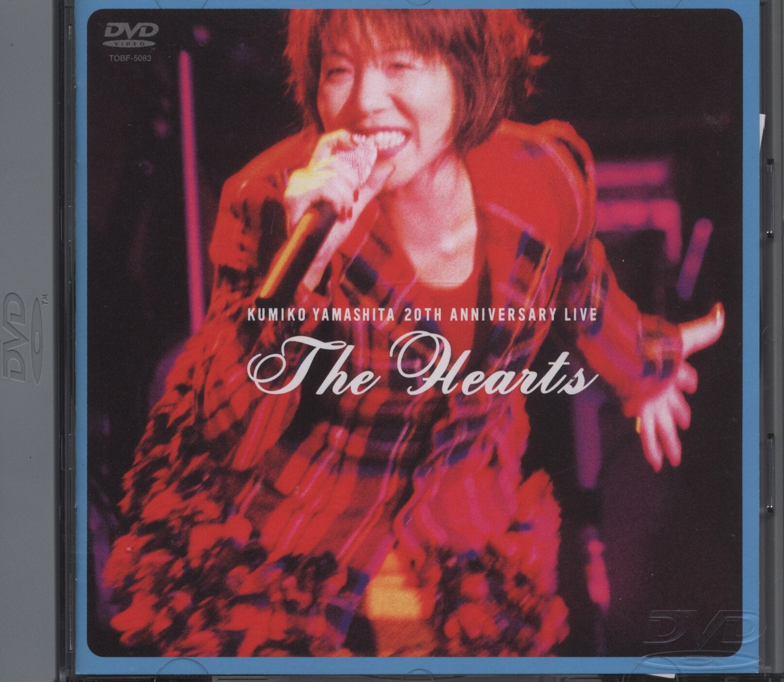 東芝EMI DVD 山下久美子 山下久美子/20th Anniversary LIVE“The HEARTS | まんだらけ Mandarake