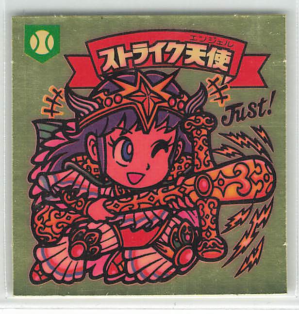 ロッテ 旧BM/チョコすくみ（単品） 14弾 ストライク天使 159-天 | まんだらけ Mandarake