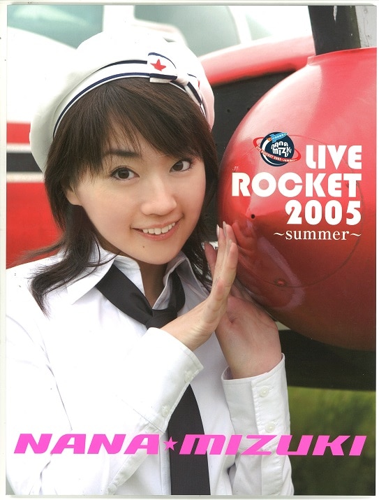 LIVE Rocket 2005 水樹奈々 LIVE Rocket 2005 パンフレット | まんだらけ Mandarake
