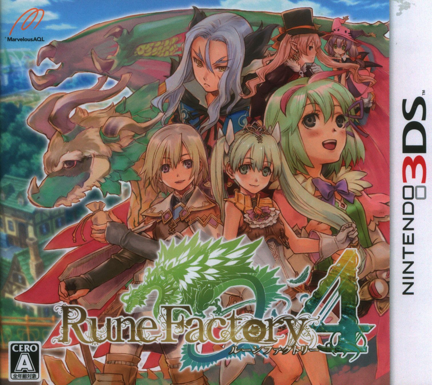 3DS ルーンファクトリー4 | まんだらけ Mandarake