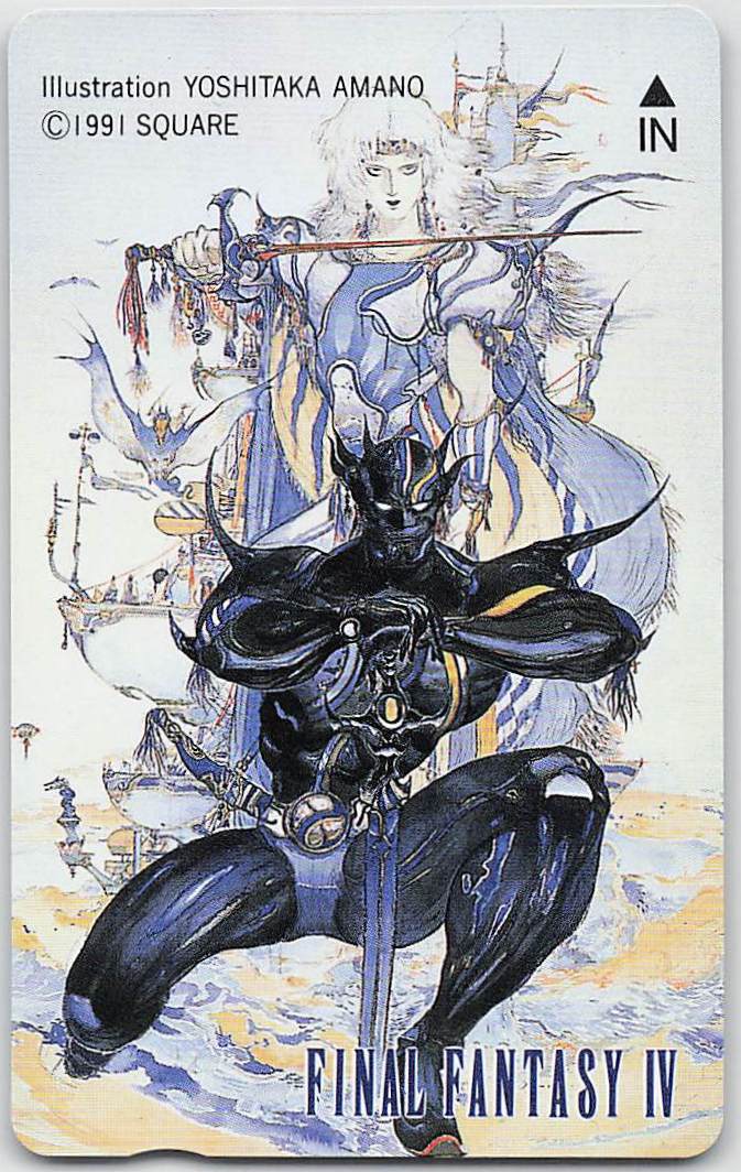 スクウェア 天野喜孝 FINAL FANTASY IV テレカ | まんだらけ Mandarake