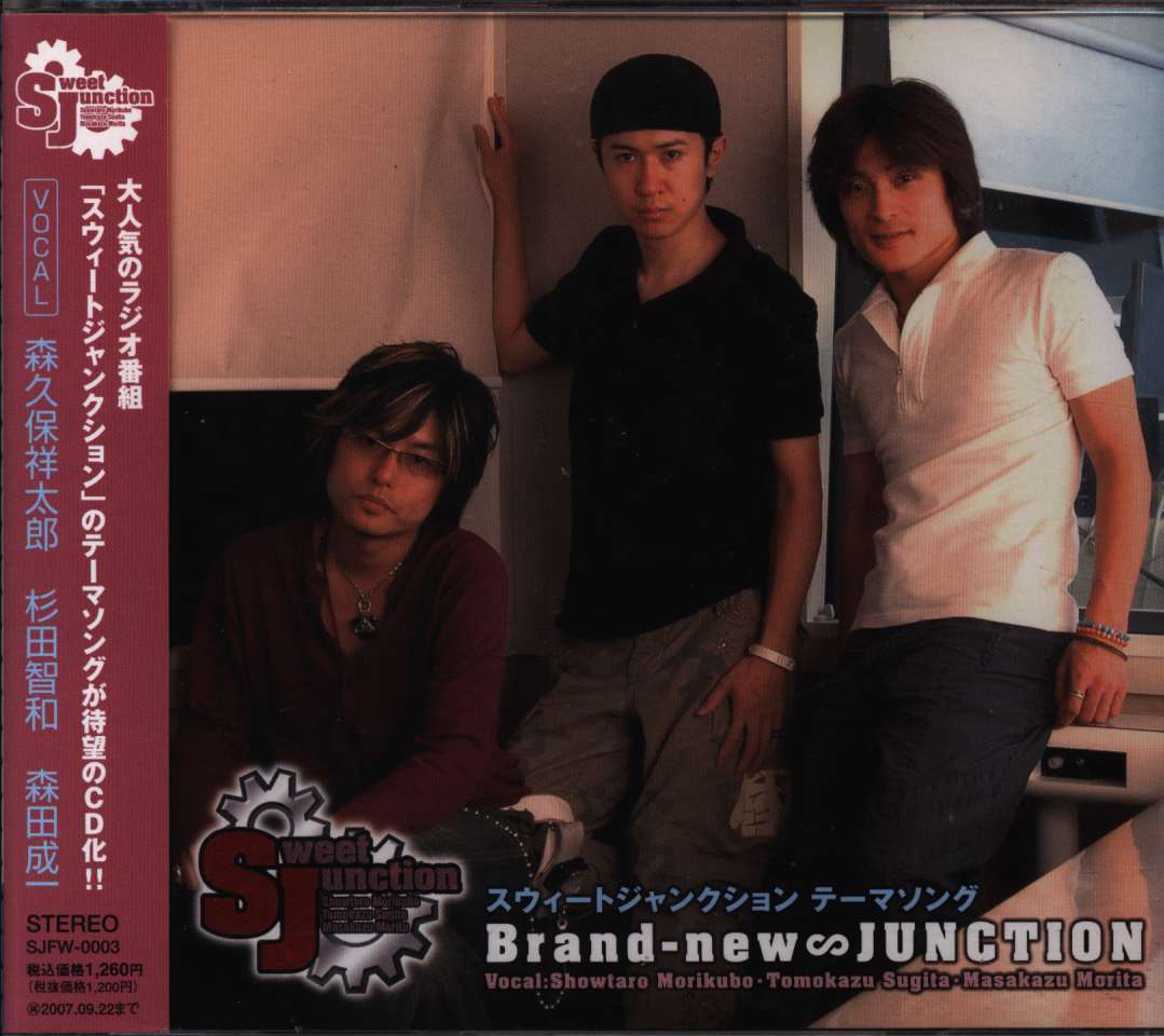 スウィートジャンクション Brand-new∽JUNKTION ※盤面傷有 | まんだらけ Mandarake