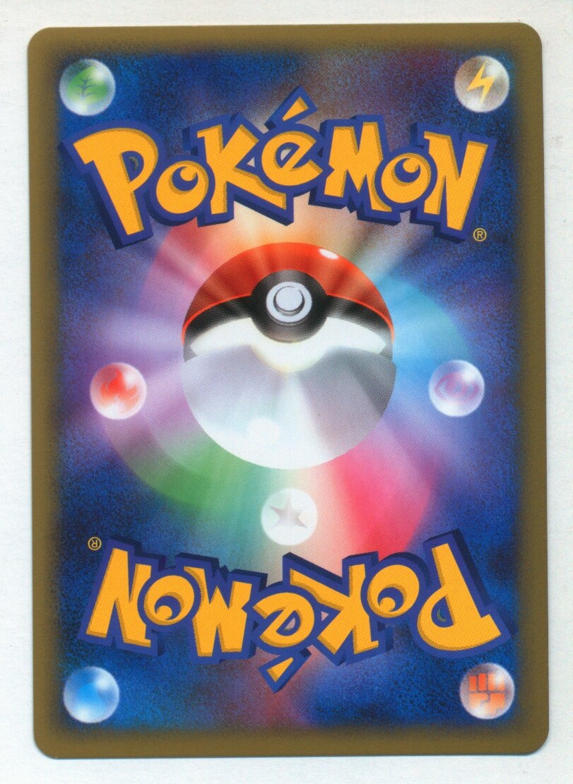 Pokemon L3 007/080 セレビィ(ミラー/1stEDITION) ☆ | まんだらけ Mandarake