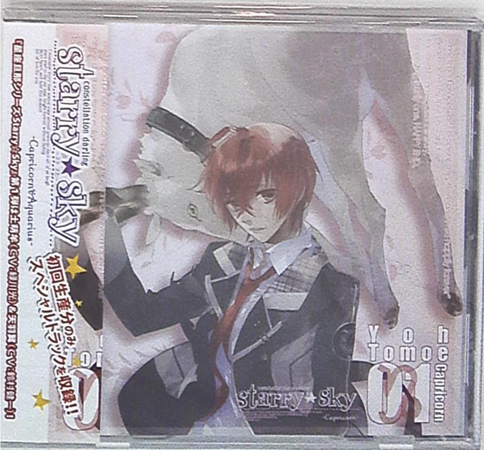 Starry☆Sky 星座旦那 Capricorm&Aquarius 1 | まんだらけ Mandarake