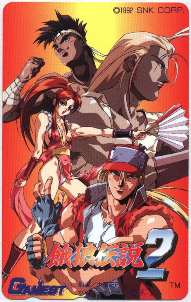 GAMEST 餓狼伝説2 テレカ | まんだらけ Mandarake