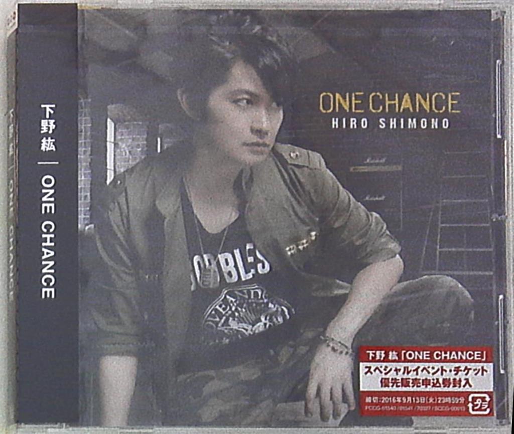 ポニーキャニオン 下野紘 ONE CHANCE | まんだらけ Mandarake