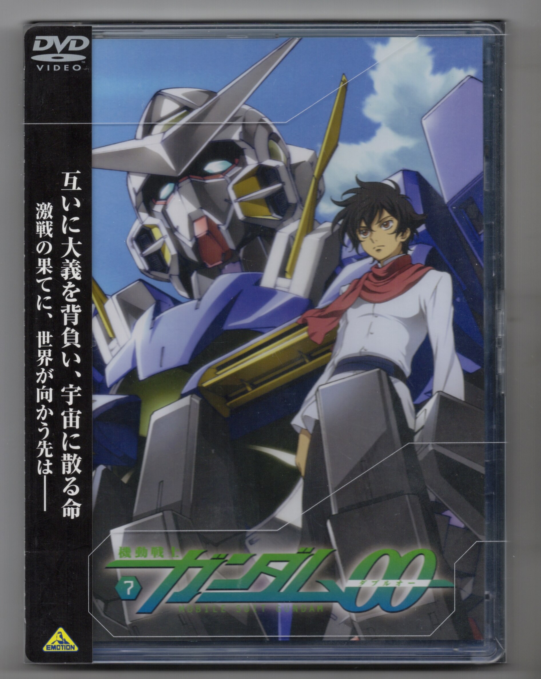 アニメDVD 機動戦士ガンダムOO 7 | まんだらけ Mandarake