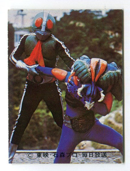 Calbee Inc 【Old Kamen Rider Card】 TR8 version Ganbare! Rider 223 | Mandarake Online Shop