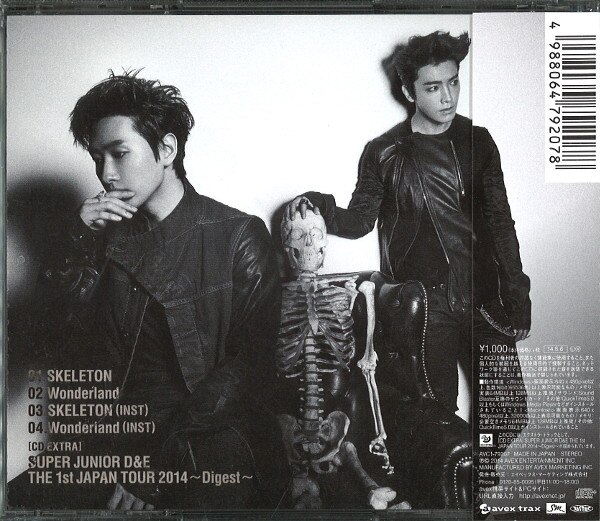 CD Donghae and Eunhyuk / SUPER JUNIOR SKELETON ELF-JAPAN Edition * case scratches / scratches ...