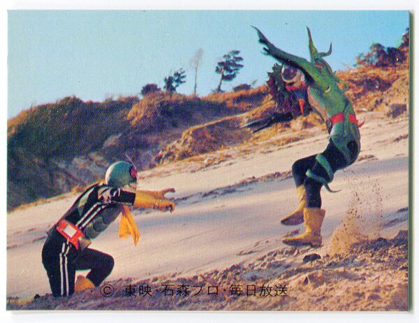 カルビー製菓 【旧仮面ライダーカード】 KR18版 にせライダーと怪人 422 | まんだらけ Mandarake