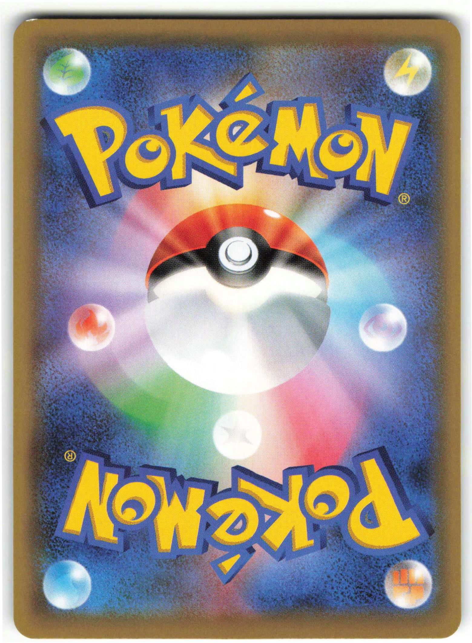 Pokemon SA 006/023 ケルディオV RR加工 | まんだらけ Mandarake