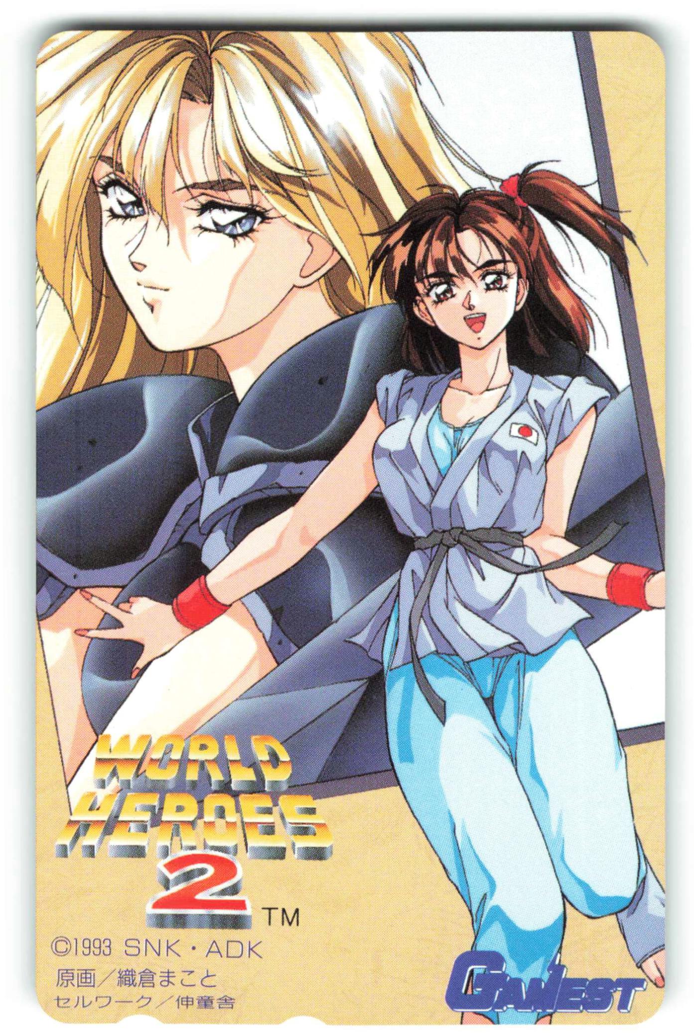 GAMEST ワールドヒーローズ2 テレカ | まんだらけ Mandarake