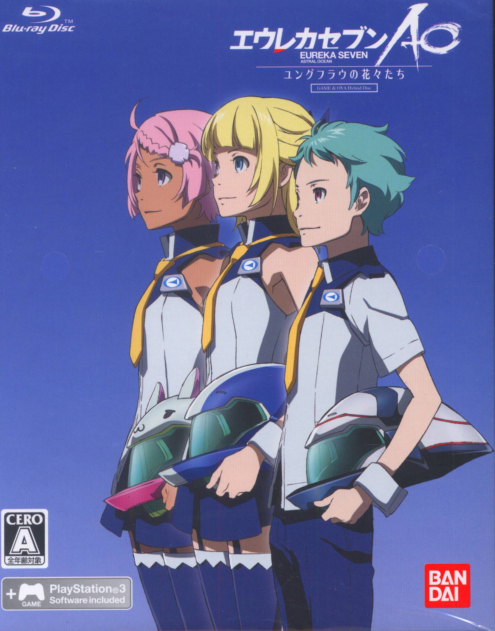 アニメBlu-ray 未開封 限定版 エウレカセブンAO/ユングフラウの花々たち GAME & OVA Hybrid Disc | まんだらけ Mandarake