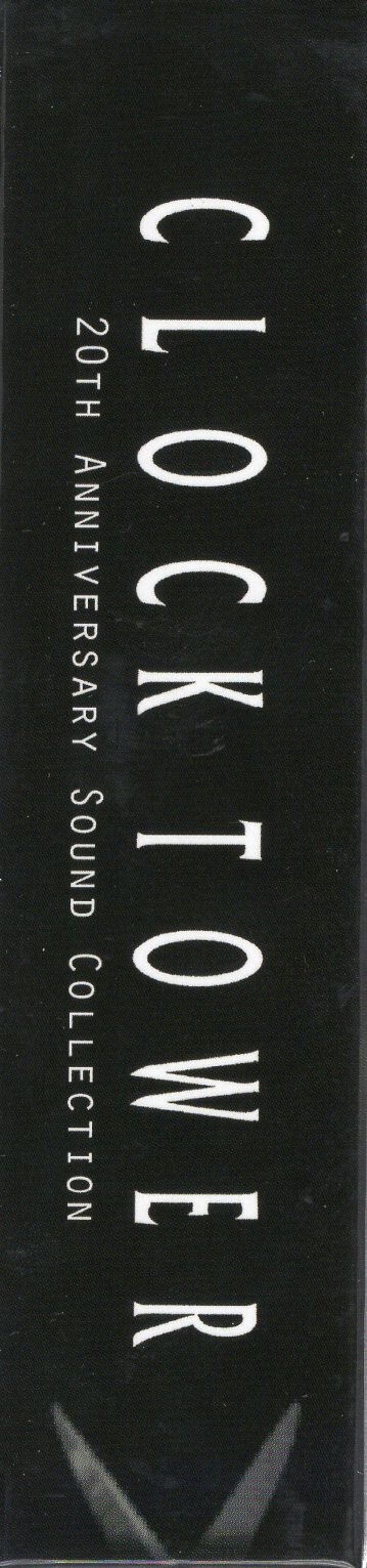 ゲームCD [通常版] CLOCK TOWER 20th Anniversary Sound Collection | まんだらけ Mandarake