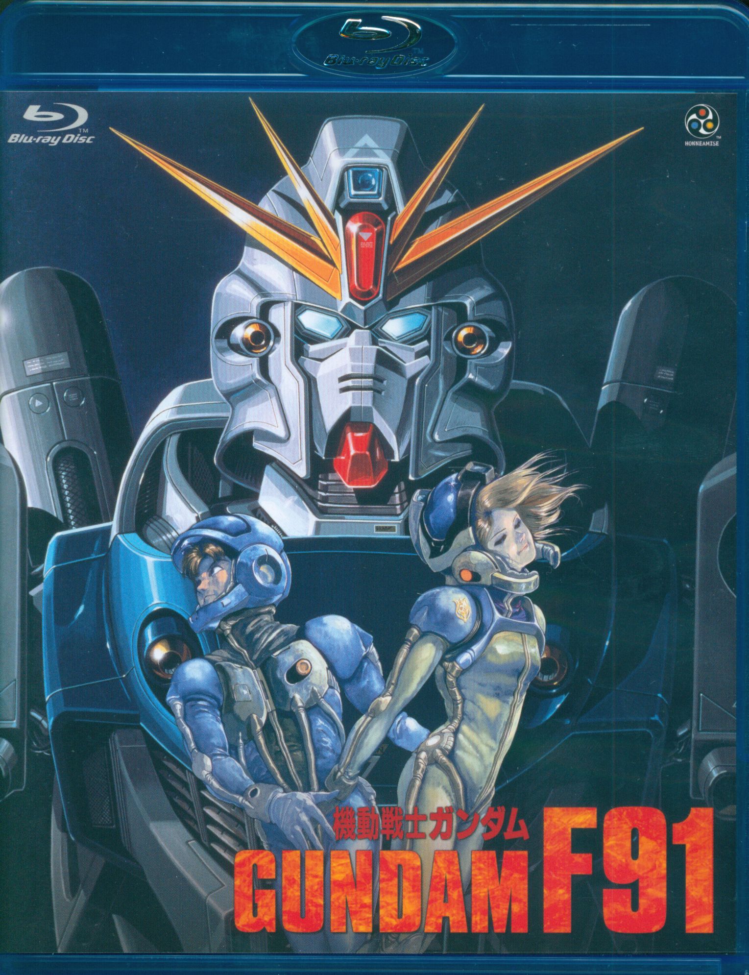 アニメBlu-ray 機動戦士ガンダムF91 | まんだらけ Mandarake
