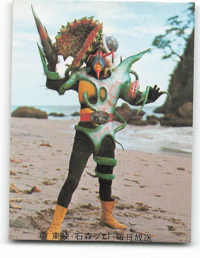 カルビー製菓 【旧仮面ライダーカード】 KR18版 ハエトリバチの使命 434 | まんだらけ Mandarake