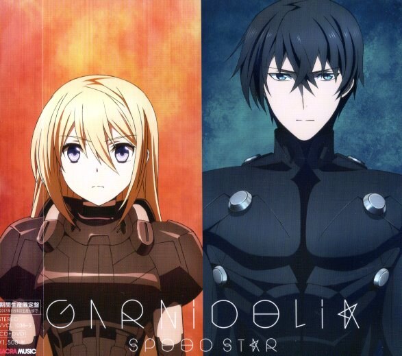 アニメCD GARNiDELiA SPEED STAR 期間生産限定盤 | まんだらけ Mandarake