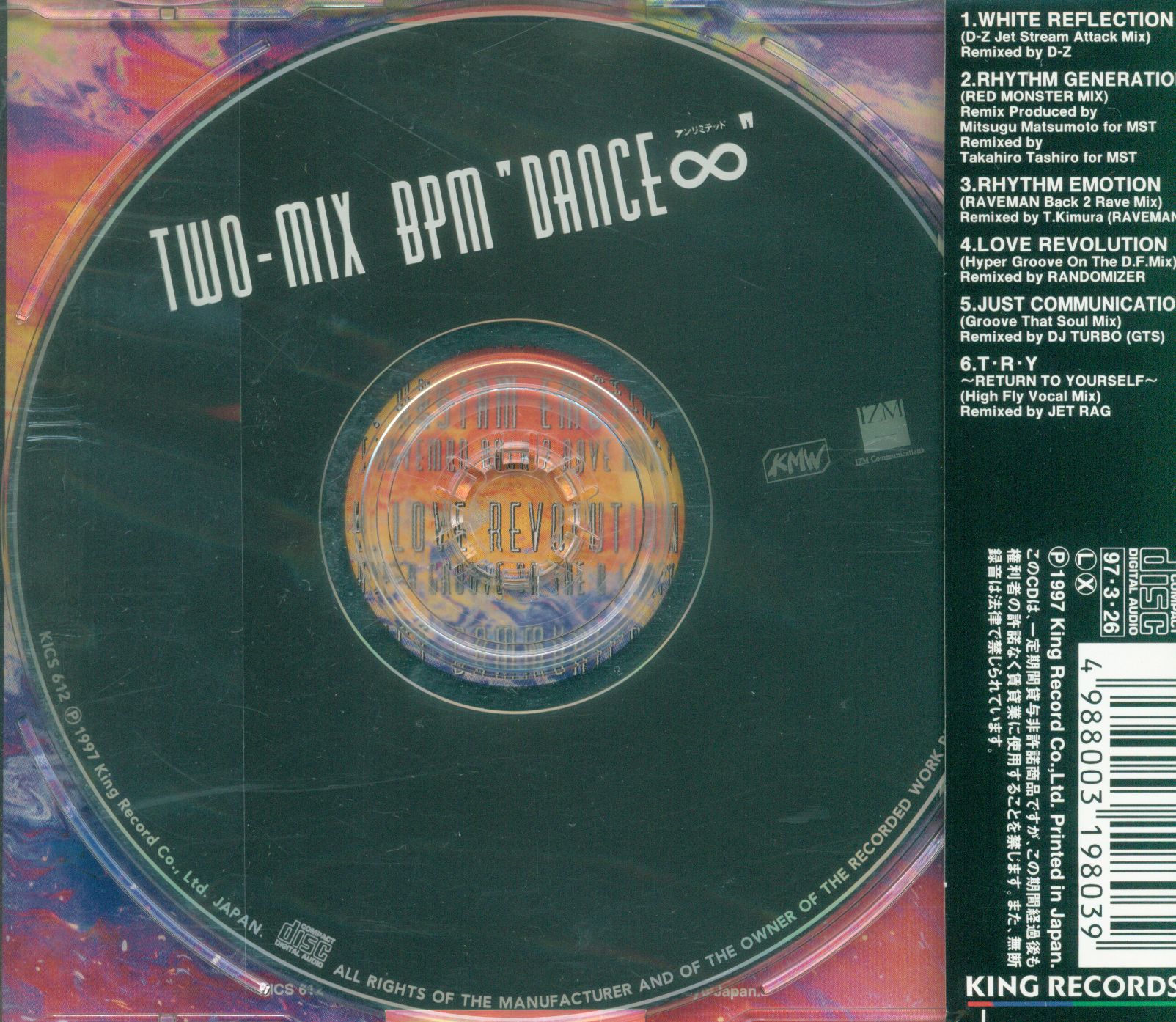 アーティストCD TWO-MIX BPM DANCE ∞ | まんだらけ Mandarake