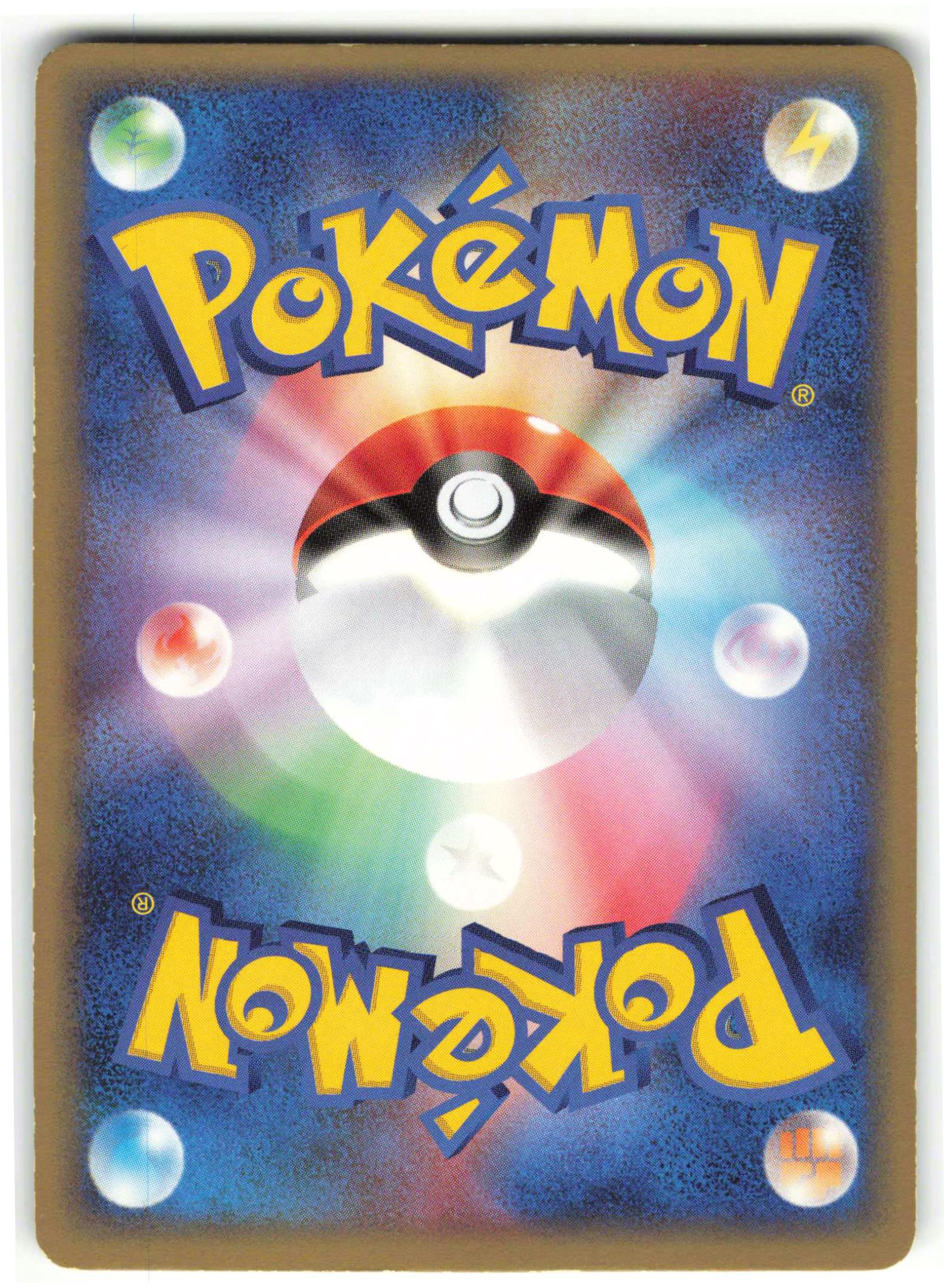 Pokemon ex1 040/080 エーフィ(1stEDITION) ★ | まんだらけ Mandarake