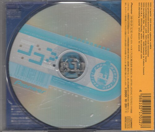 アニメCD serial experiments lain sound track cyberia mix | まんだらけ Mandarake