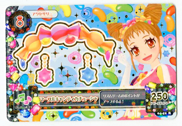 バンダイ アイカツ 4弾 マーブルキャンディカチューシャ 52 | まんだらけ Mandarake