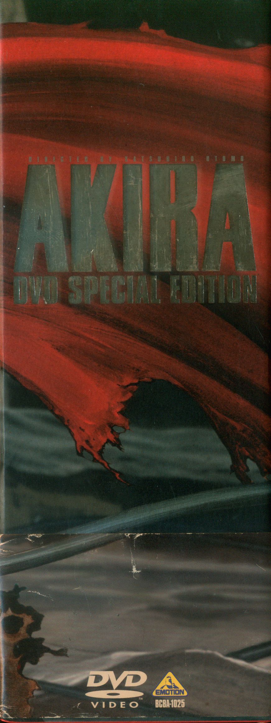 アニメDVD AKIRA DVD SPECIAL EDITION | まんだらけ Mandarake