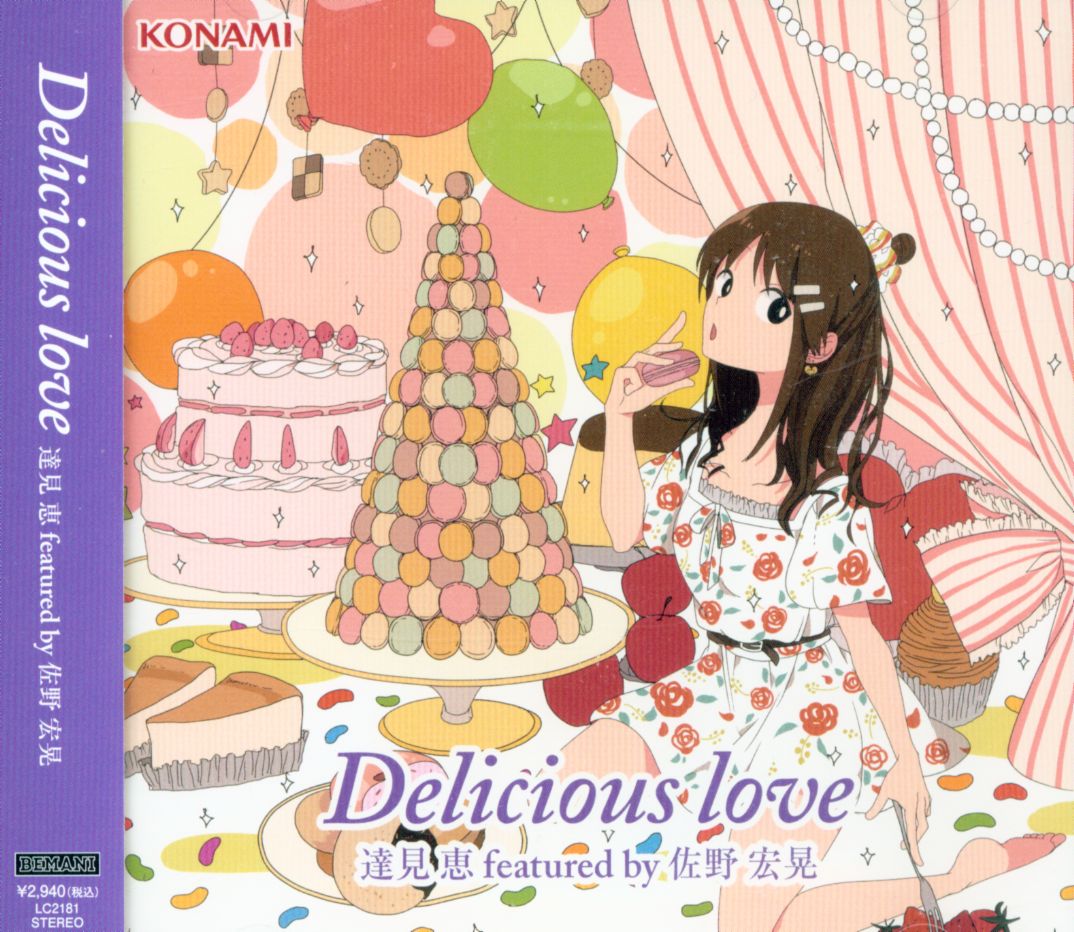 ゲームCD 佐野宏晃 Delicious love | まんだらけ Mandarake
