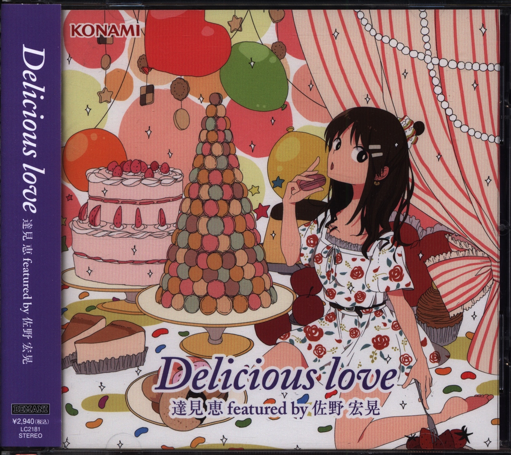 ゲームCD 佐野宏晃 Delicious love | まんだらけ Mandarake