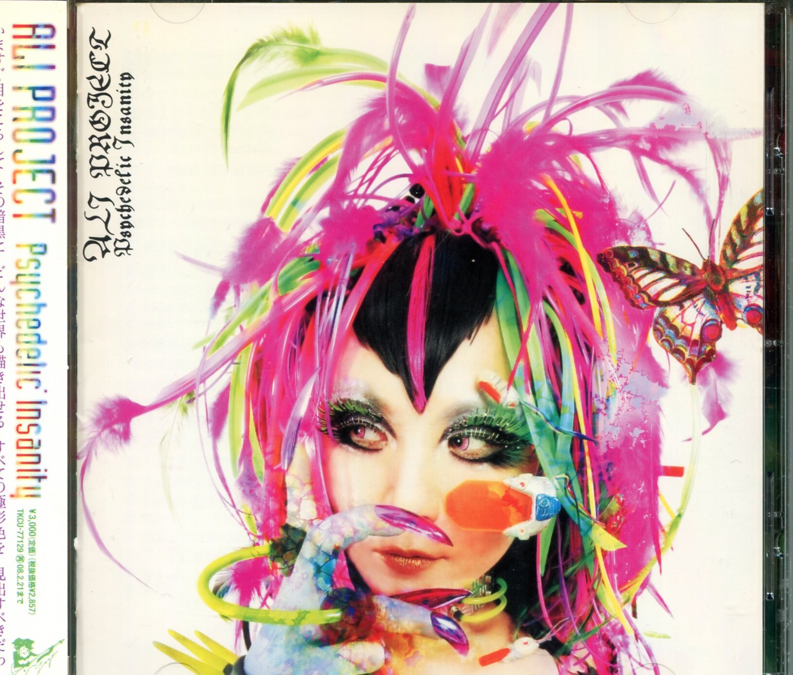 ALI PROJECT Psychedelic Insanity | まんだらけ Mandarake