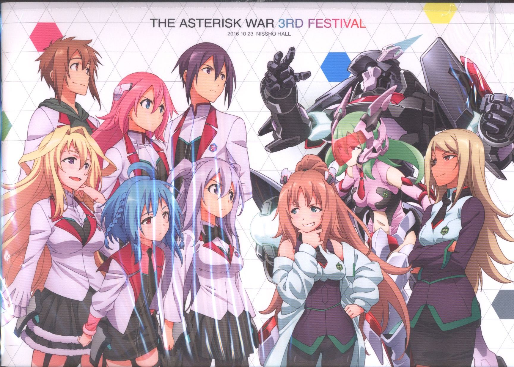 パンフレット THE ASTERISK WAR 3RD FESTIVAL 2016年 | まんだらけ Mandarake