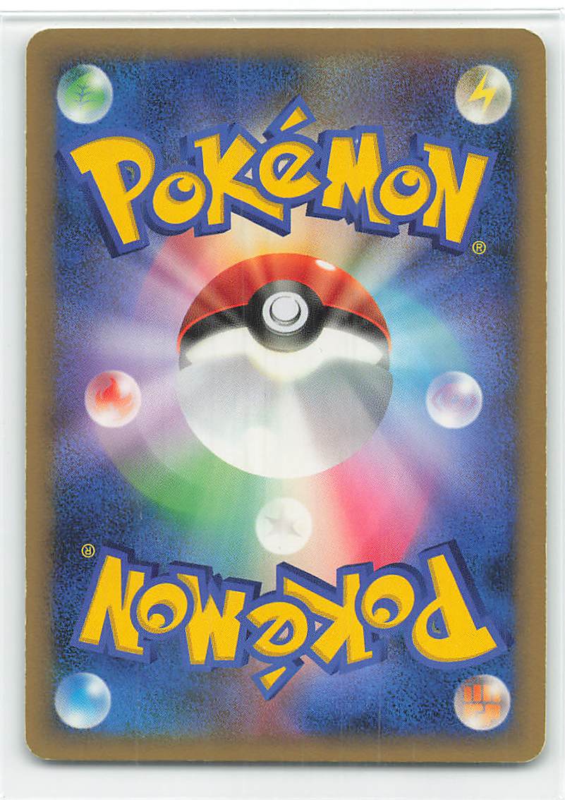 Pokemon DP1 DPBP#125 ドサイドン(1stEDITION) ★ | まんだらけ Mandarake