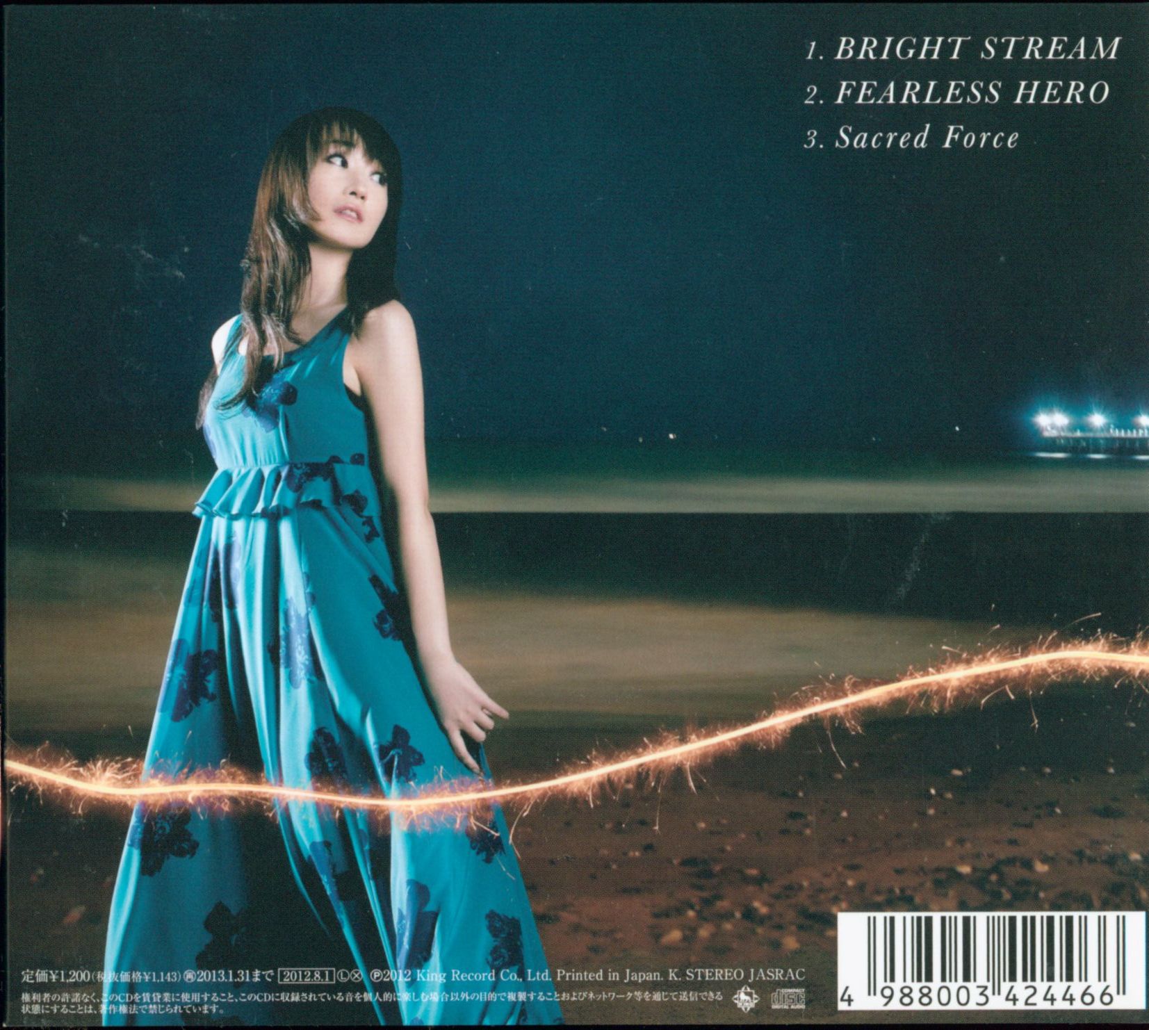 声優CD 水樹奈々 BRIGHT STREAM [初回盤] | まんだらけ Mandarake