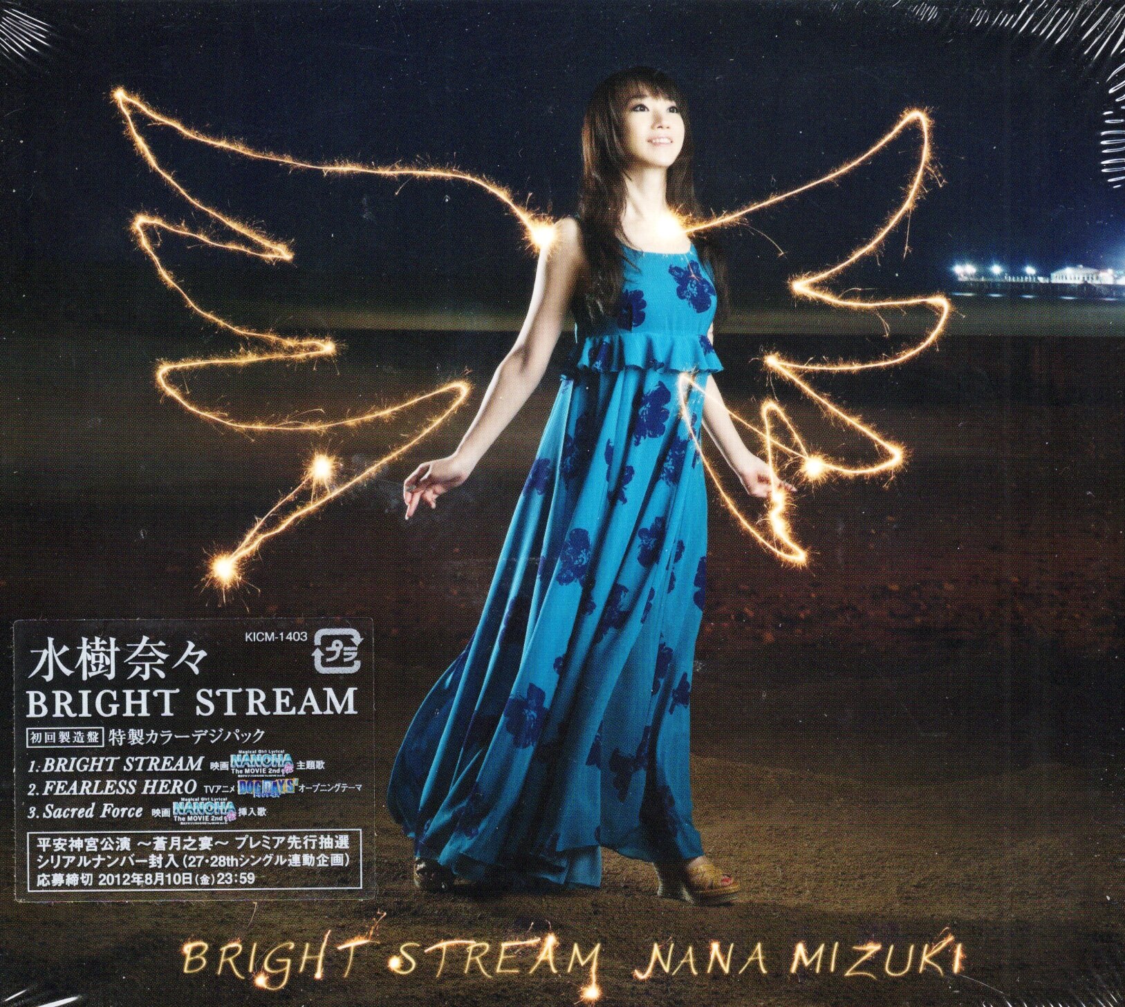 声優CD 水樹奈々 BRIGHT STREAM [初回盤] ※未開封 | まんだらけ Mandarake
