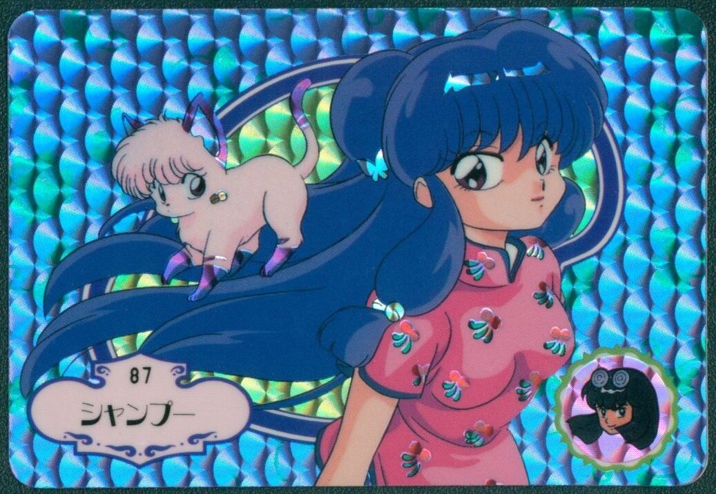 バンダイ らんま1/2 本弾 3弾/裏：紫色 シャンプー 87 | まんだらけ Mandarake