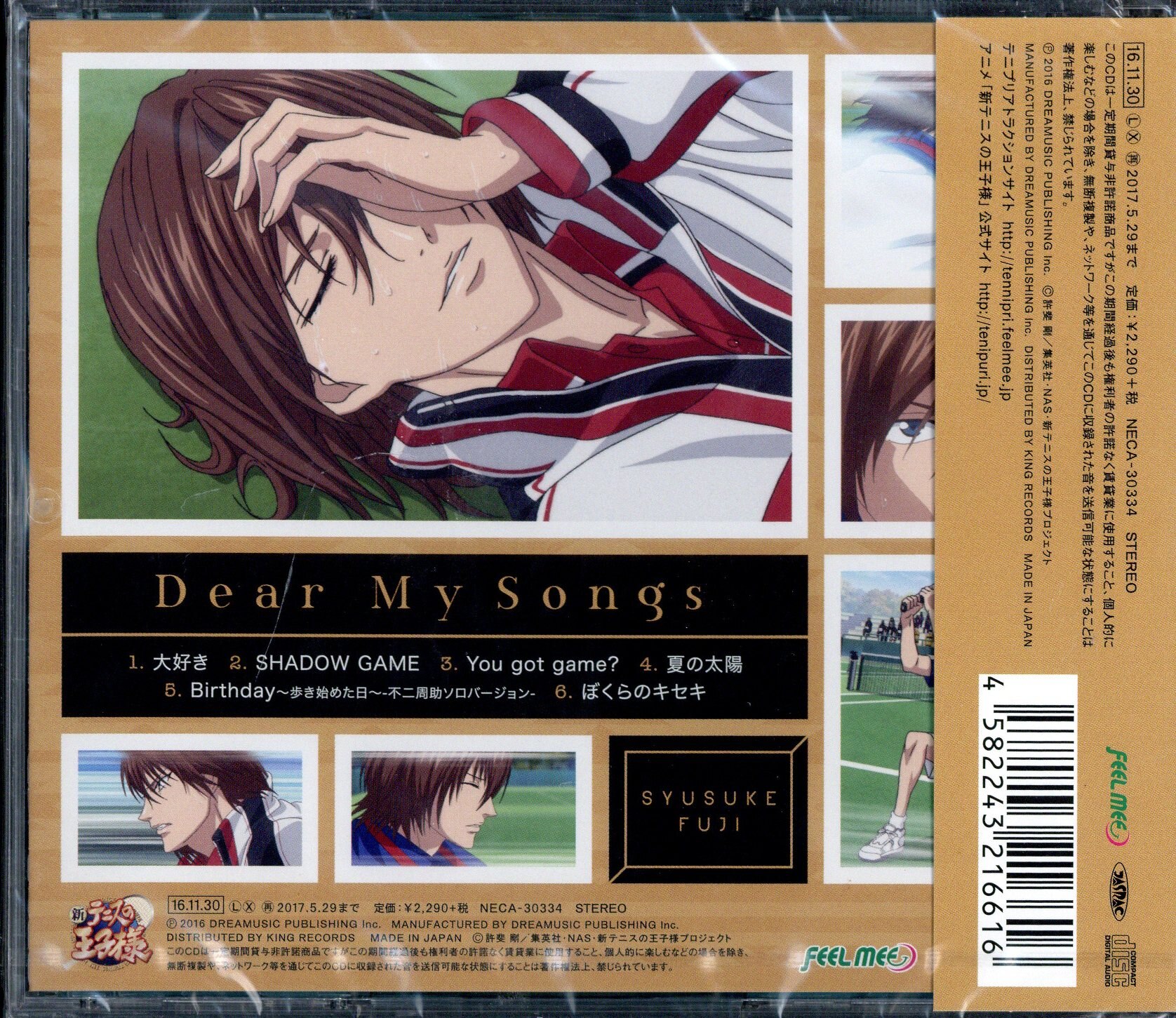 新テニスの王子様 不二周助 Dear My Songs*未開封 | まんだらけ Mandarake
