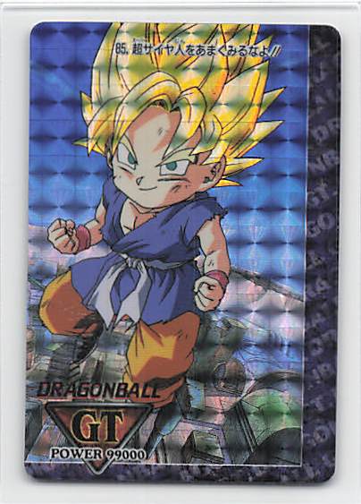 アマダ ドラゴンボール/PPカード アマダ/GT2弾 超サイヤ人をあまくみるなよ 85 | まんだらけ Mandarake