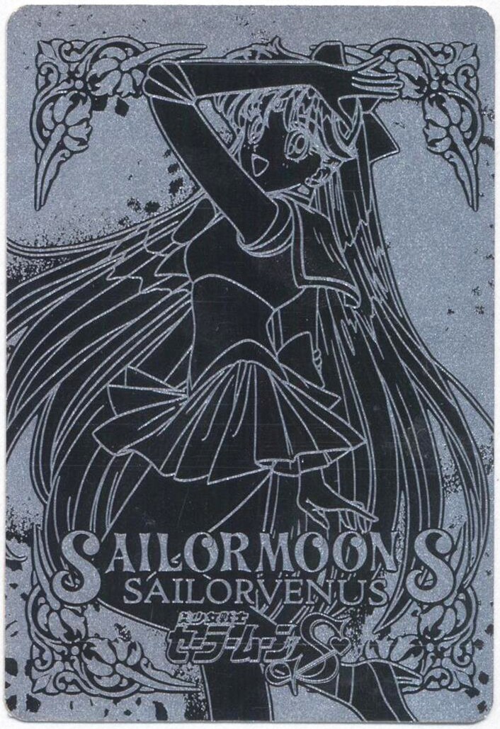 Amada Sailor Moon/PP Card PART8 SAILOR VENUS (Silver Etching) 373 | MANDARAKE 在线商店