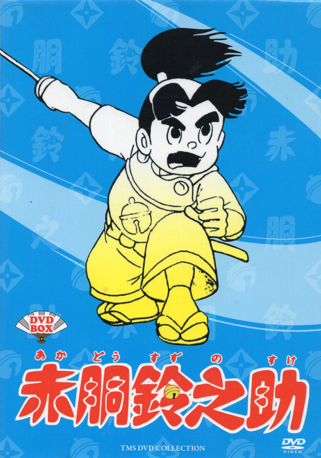 Anime DVD animation Akadou Suzunosuke DVD-BOX | MANDARAKE 在线商店