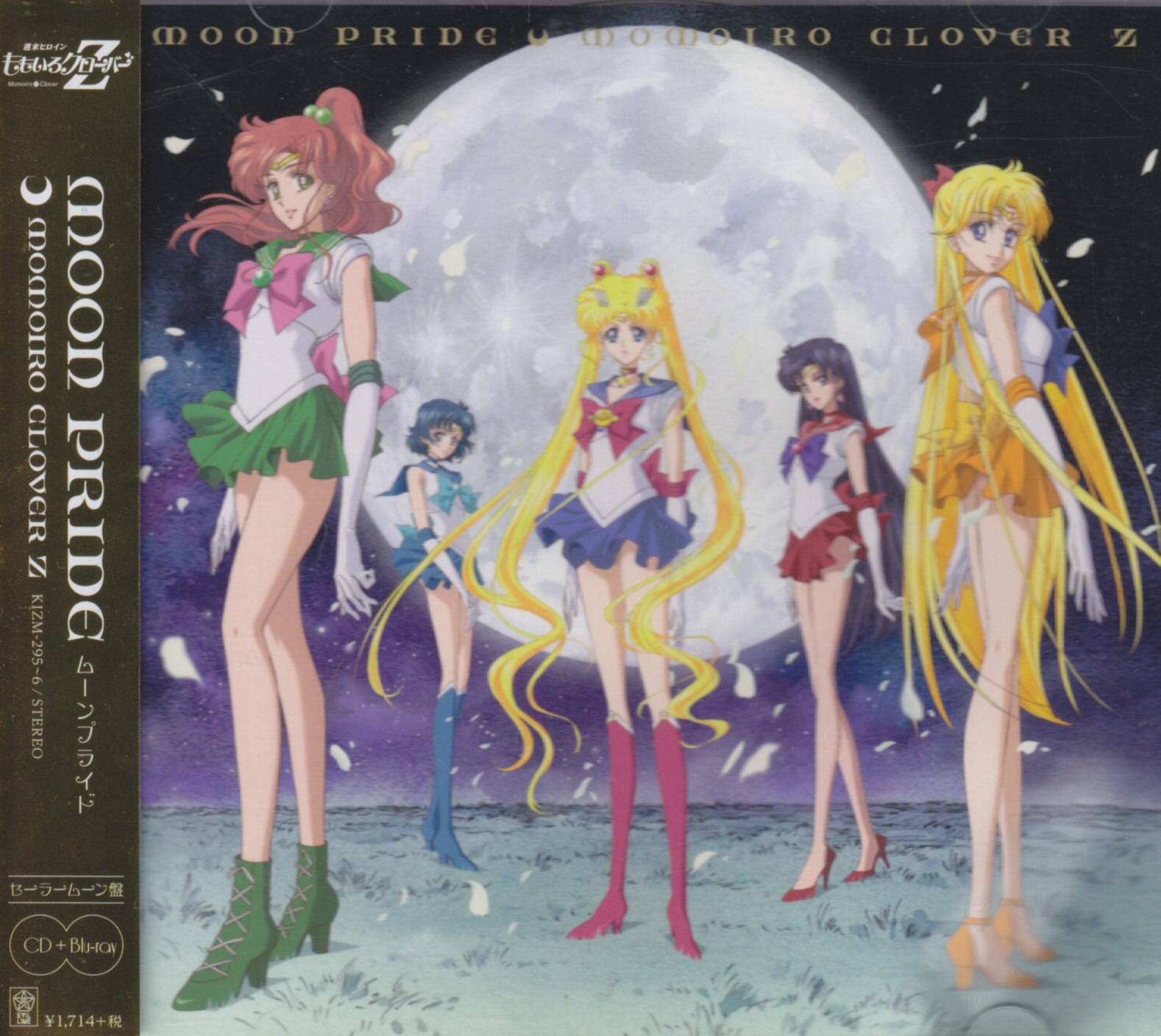 Beauty Sailor Moon Crystal Momoiro Clover Z Sailor Moon Edition) MOON PRIDE | Mandarake Online Shop