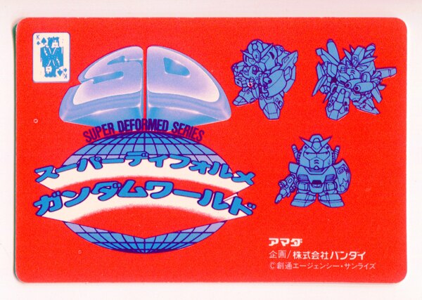 アマダ PPカード 裏赤/トランプ あ1・2・3・4、起きられないの ナシ | まんだらけ Mandarake