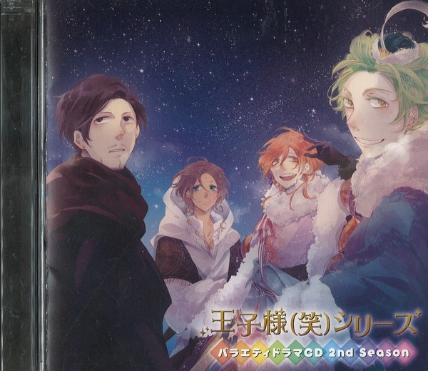 Situation Prince (laughs) Variety Drama CD 2 | MANDARAKE 在线商店