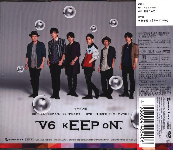 V6 初回限定盤 kEEP oN. *「キーポンV6」 | まんだらけ Mandarake