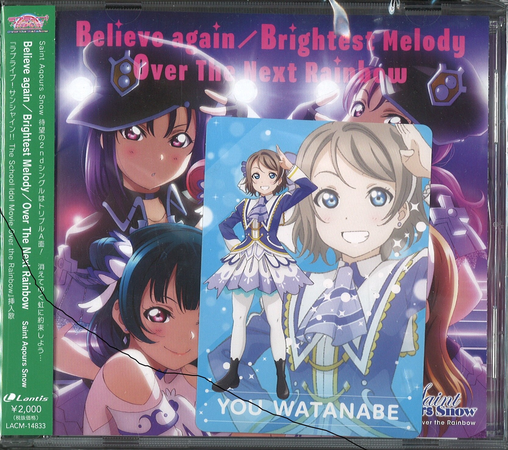 アニメCD 初回)Believe again | まんだらけ Mandarake