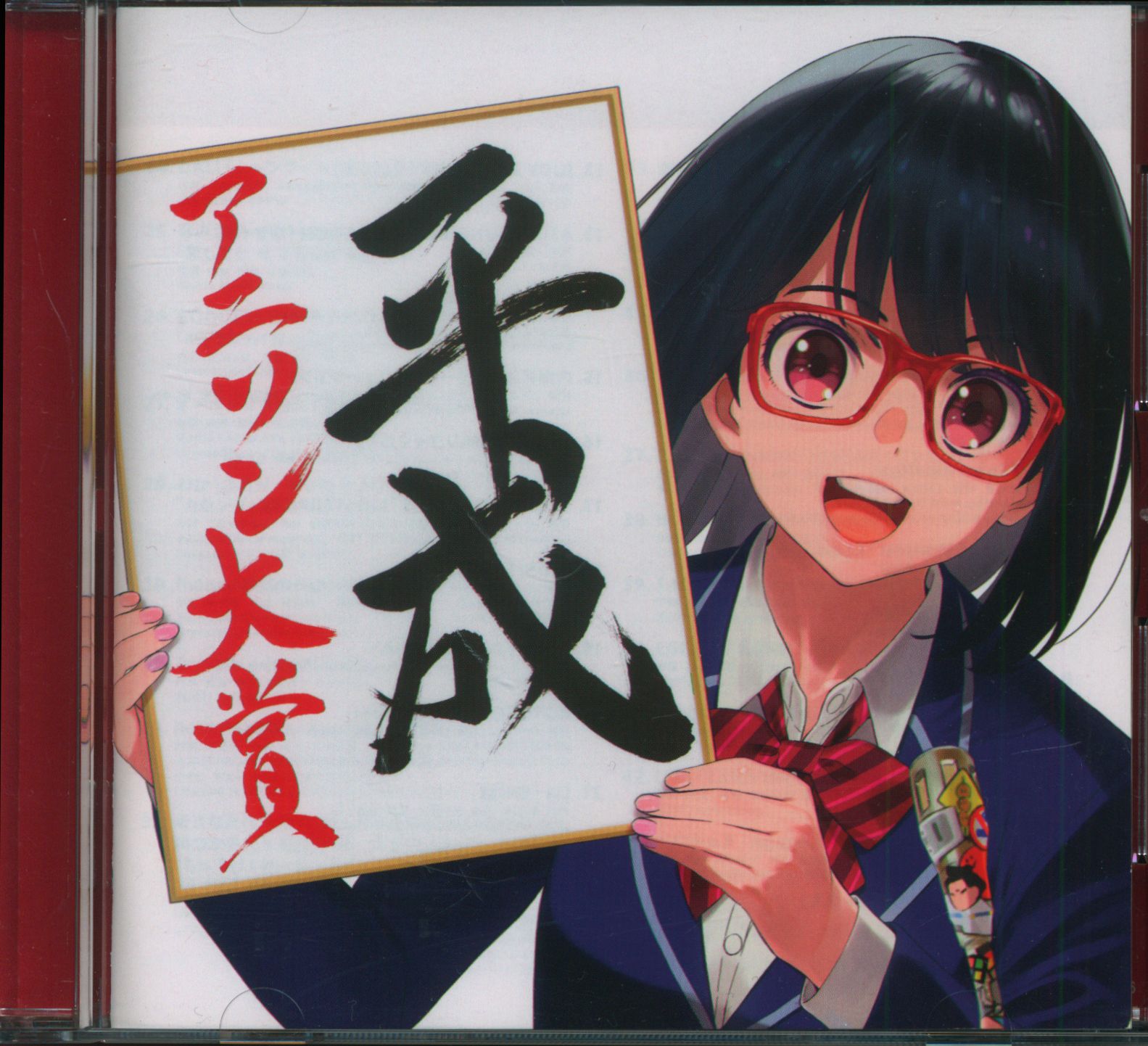 アニメCD DJ和 初回)平成アニソン大賞 mixed by DJ和 | まんだらけ Mandarake